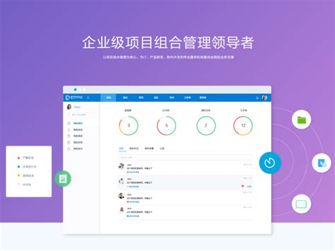 管理软件界面 Blossomx 站酷zcool
