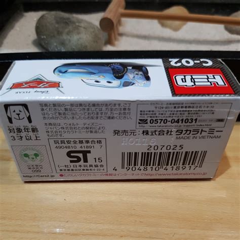 Tomica Pixar Cars C 02 Dinoco McQueen Hobbies Toys Toys Games On