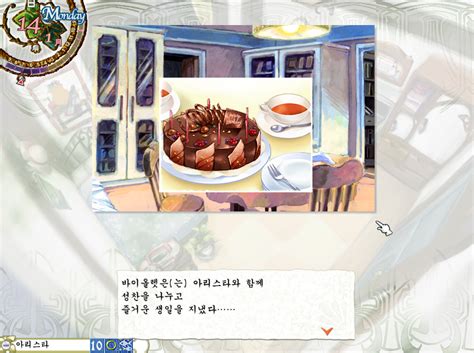 Steam판 프린세스 메이커 5 구매 네이버 블로그