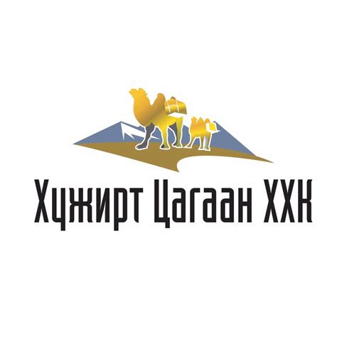 Хужирт Цагаан ӨВӨРХАНГАЙ БРЭНД СҮҮН ЧИХЭР Facebook