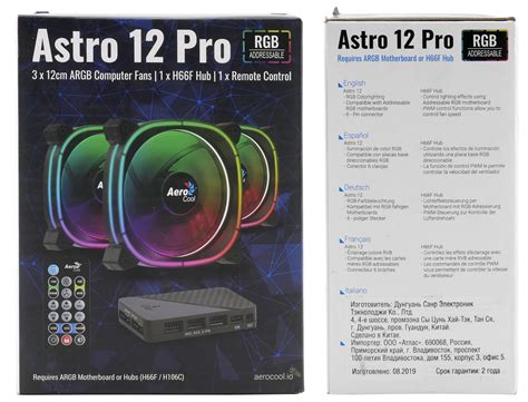 Обзор корпусных вентиляторов AeroCool Astro 12 Pro: космическое ...