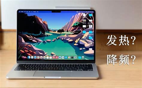 Macbook Air Bilibili B Yiuios
