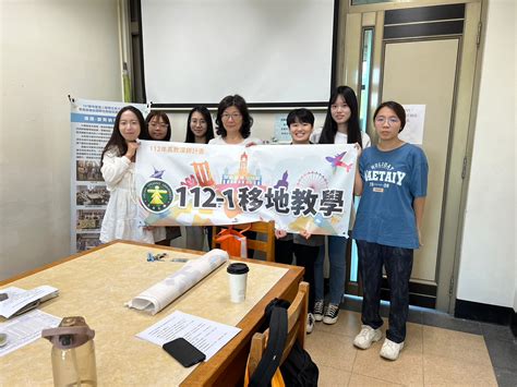 玄奘大學法律學系師生赴德國歐斯納布呂克大學 進行境外移地教學活動 17news民生好報