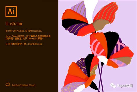 ai怎么画路线 使用 ai画一个锥形瓶 weixin 39537397的博客 csdn博客