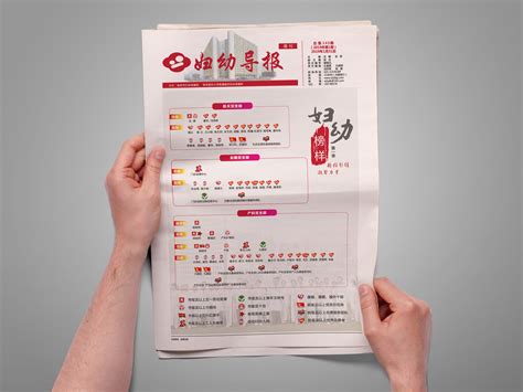 报纸 夏xiao秋 站酷ZCOOL