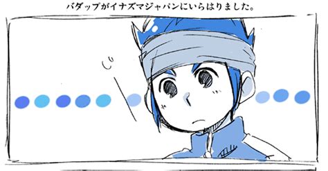 バダカノ バダップさんがジャパンに引き抜かれました。 生のイラスト Pixiv