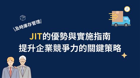 Wms倉儲管理系統是什麼？功能介紹＋電商應用實例完整解析