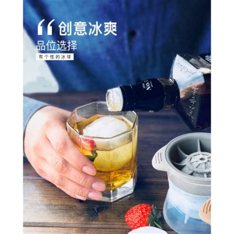 矽膠冰球 6cm冰球 威士忌大冰球 造型冰塊 矽膠模具 製冰盒 製冰器 海蒂小舖 旅行用品 戶外用品 居家生活收納 Iopen Mall