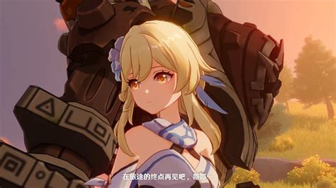 荧（游戏《原神》中的女主角） 百度百科