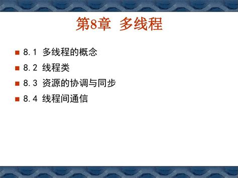 Java Ppt Word