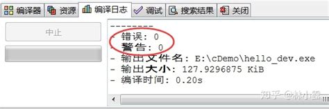 Vs内部编译器错误c语言程序的错误和警告 Csdn博客