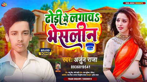 Vaseline Song Chords At Margaret Ratliff Blog