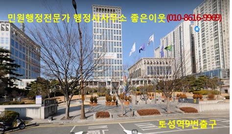 비영리법인 비영리민간단체와 공익법인의 설립근거와 설립목적 네이버 블로그