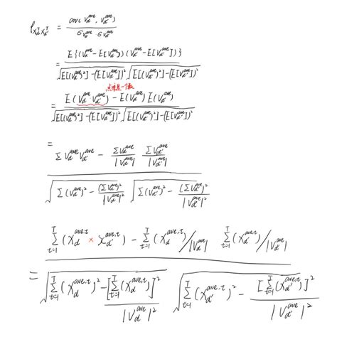 基于皮尔逊相关性的大规模多目标优化自适应变量分组方法 爱吐水的小火龙 博客园