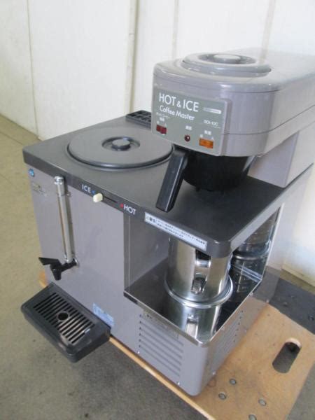 ホシザキ ホットandアイスコーヒーサーバー Sdi 10c 0212ci 8by コーヒー用品 ｜売買されたオークション情報、yahooの商品