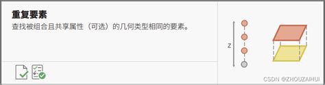 Arcgis Pro拓扑arcgispro 拓扑 Csdn博客