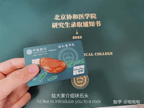 协和349药学综合经验贴 知乎