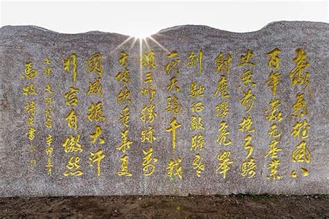 铭志图片 铭志图片大全 铭志图片素材 全景视觉