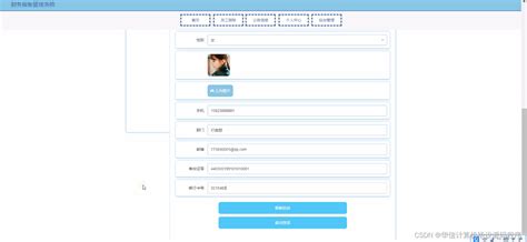 计算机毕设ssm财务报账管理系统l6tbn（开题源码） Csdn博客