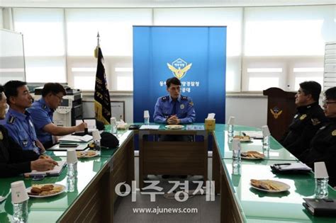 동해해경청장 추석연휴 치안현장 항공순시에 나서 아주경제