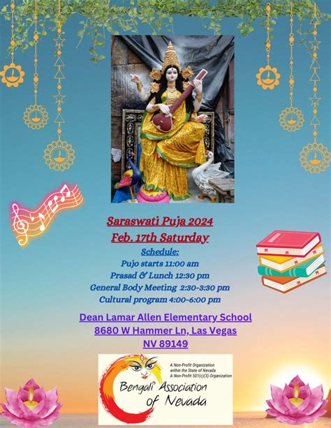 Invitation Card Of Saraswati Puja In Bengali Age Range In Usa Infoupdate Org