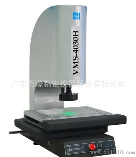 广东万濠全自动二次元影像测量仪vms 4030h图片高清图细节图 广东万濠精密仪器股份有限公司 维库仪器仪表网