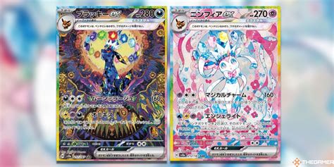 The Most Expensive Pokemon Tcg Cards In Brilliant Stars