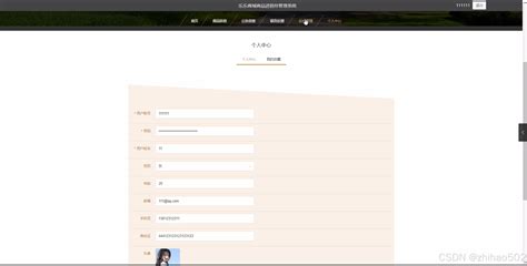 基于pythonflask框架的乐乐商城商品进销存管理系统（开题程序论文） 计算机毕设python Flask 开发进销存 Csdn博客