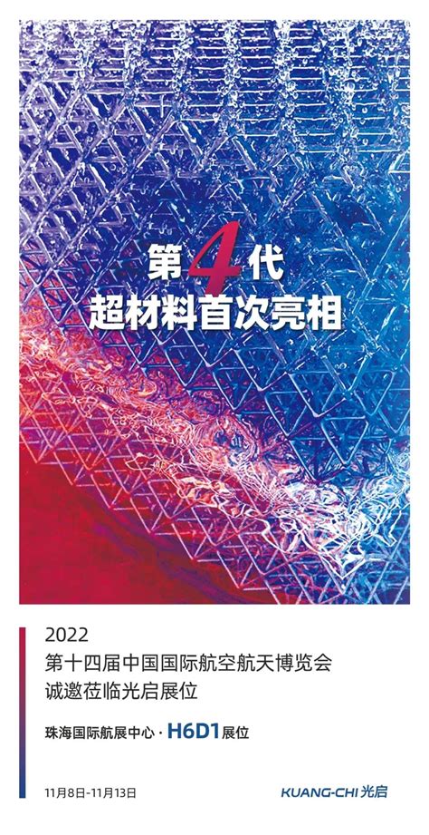 光启技术sz002625光启技术002625股吧东方财富网股吧