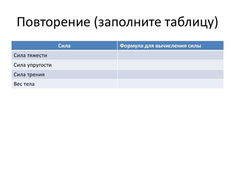 Давление твердых тел 7 класс презентация онлайн