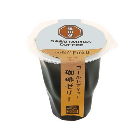 クイーンズ伊勢丹ネットショップ 猿田彦珈琲×isetan Mitsukoshi The Food コールドブリュー珈琲ゼリー 特別価格