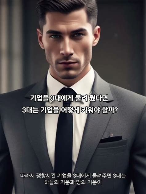 713회 기업3대에게 운명이 달려있다 책읽어주는여신 정법강의11586 천공스승님 경산카페소셜랩 사주상담 미술심리상담 Youtube