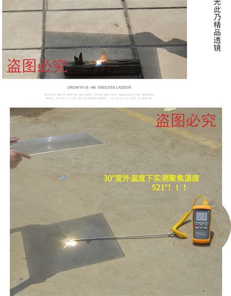 正方形520X520MM菲涅尔透镜 聚光透镜 科学实验透镜实测温度500度 阿里巴巴