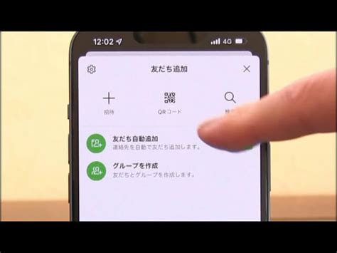 【lineの使い方】初心者向けlineガイド｜登録から基本操作を簡単解説 パソコン・スマホ解決くん
