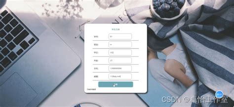 【计算机毕业设计】517疫情网课管理系统 Csdn博客