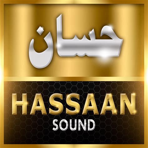 Hassaan Sound Official حًساٰن سوند