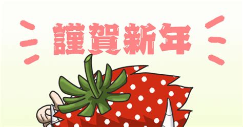 血界戦線 あけおめダンス Rinoのうごイラ Pixiv
