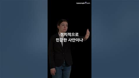 도지사가 직접 답변하는 새로운 경기도민 청원 Youtube