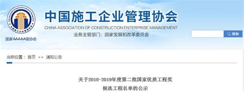 非凡匠心铸精品工程——公司宝兰客专三阳川渭河2号特大桥荣获国家优质工程奖 搜狐大视野 搜狐新闻