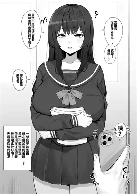 Tag Defloration Nhentai Hentai Doujinshi And Manga