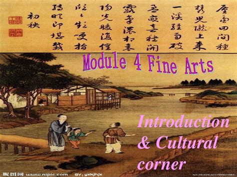 外研版必修2 module4 fine arts word文档在线阅读与下载 无忧文档