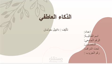 power point مستقل