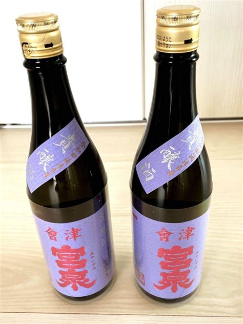 【寫樂 宮泉銘醸（株）】會津 宮泉 貴醸酒 720ml 2本セット メルカリ