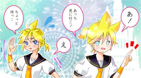 レン ふぇーりす さんのイラスト ニコニコ静画 イラスト