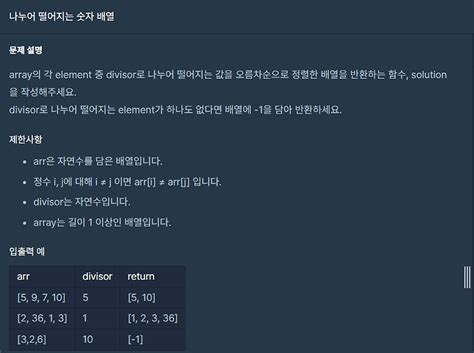 Python 논리연산자 And Or Not 상세 작동방식 — 하이퍼의 아카이브