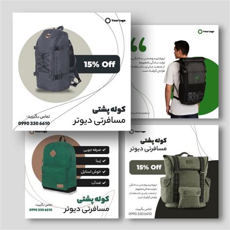 قالب اینستاگرام اینستاگرام تمپلیت فروشگاهی