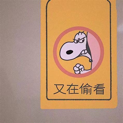搞笑女朋友圈背景图来了奥 高清图片，堆糖，美图壁纸兴趣社区