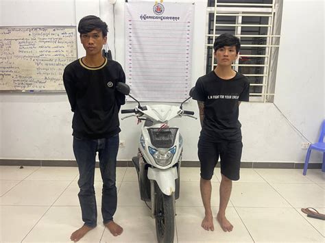 ជនសង្ស័យ២នាក់ត្រូវបានសមត្ថកិច្ចនគរបាលព្រហ្មទណ្ឌខណ្ឌដូនពេញស្រាវជ្រាវឃាត់ខ្លួនក្រោយធ្វើសកម្មភាពឆក់