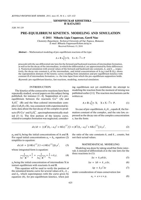 Pdf Pre Equilibrium Kinetics Modeling And Simulation