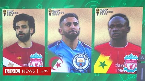 غياب صلاح ومحرز يعزز حظوظ ماني بلقب أفضل لاعب إفريقي Bbc News عربي